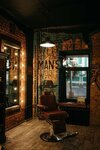 Barber culture (ulitsa Stepana Razina No:11), berberler  Tambov'dan