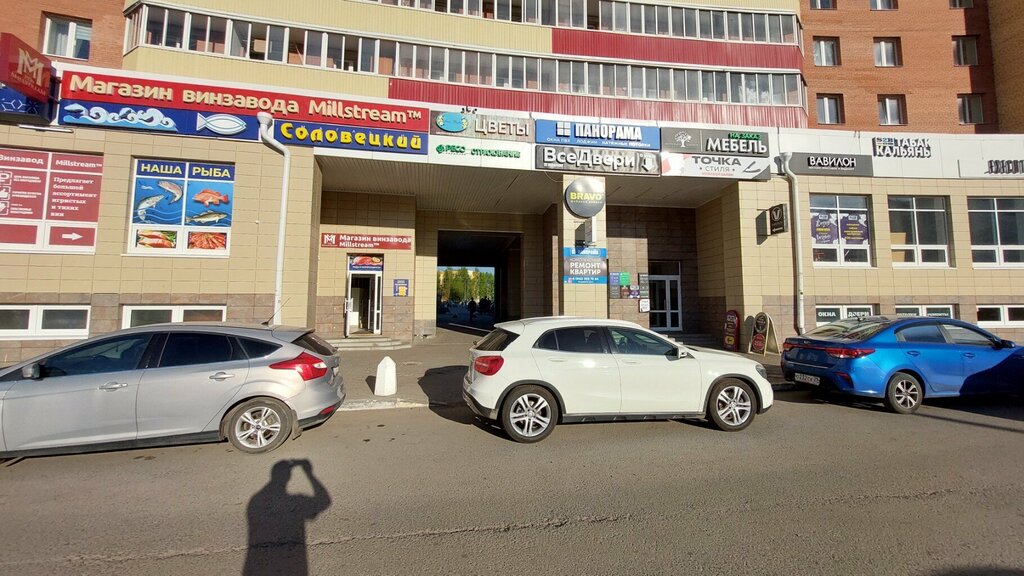 Balık ve deniz ürünleri Соловецкий, Severodvinsk, foto