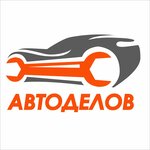 Avtodelov (Maerchaka Street No:65с1), oto kiralama  Krasnoyarsk'tan