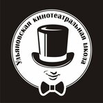 Ульяновская кинотеатральная школа (Dvortsovaya Street No:4А/1), sahne sanatları okulu  Ulyanovsk'tan