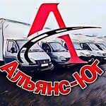 Alliance-Yug (Pushkina Street No:16), nakliye firmaları  Stavropol'dan