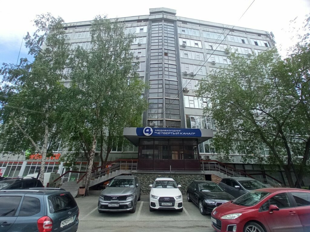 Endüstriyel güvenlik denetimi Region-Expert, Yekaterinburg, foto