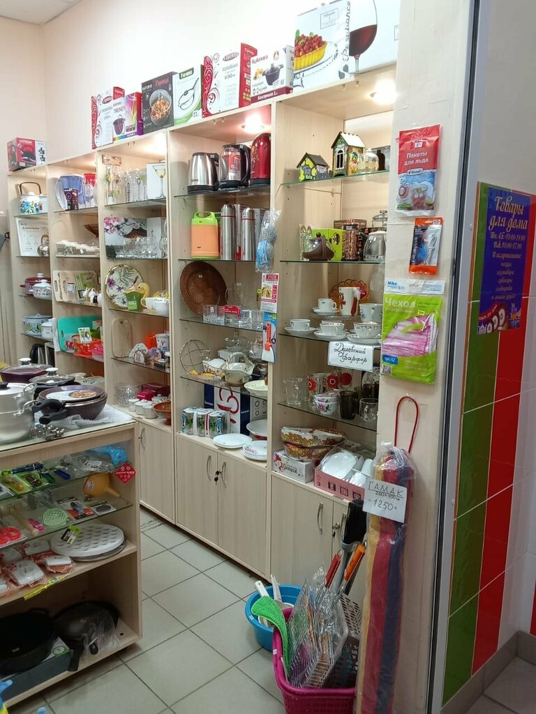 Züccaciye mağazaları Товары для дома, Ulyanovsk, foto