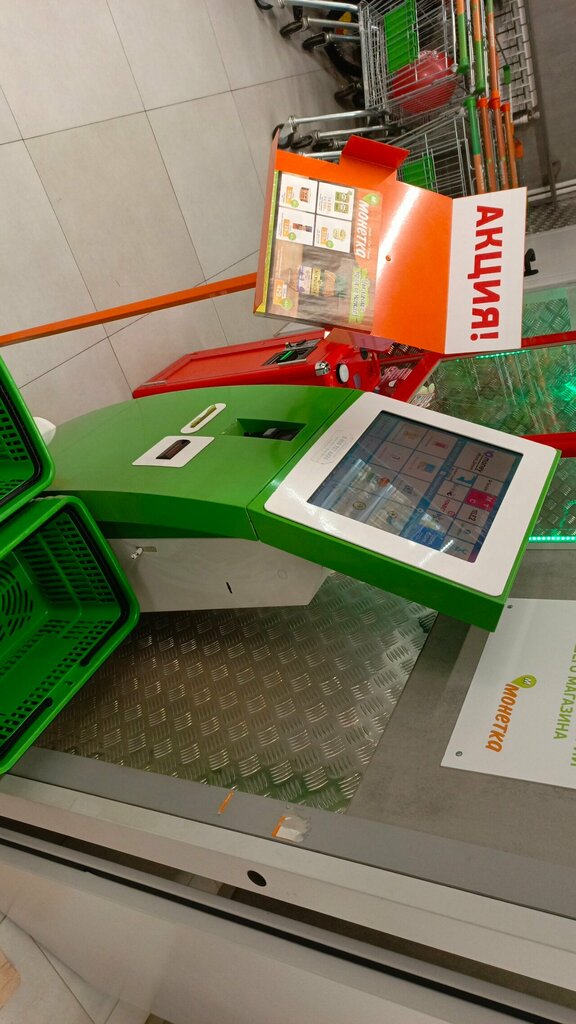 Ödeme terminali QIWI, Kemerovo, foto