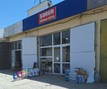 Sherur topdan ve perakende satish (Еcеmi Naxcivani Street No:170F), süpermarket  Bakü'den