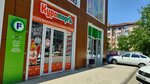 Мясной пассаж (ulitsa imeni Sergeya Yesenina No:100, Muzykalny mikrorayon), kasap, şarküteri  Krasnodar'dan