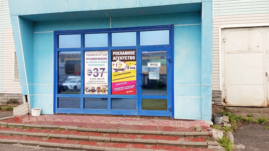 Yağlama ürünleri Амтек Иваново, İvanovo, foto