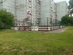 Sports ground (Republic of Severnaya Ossetia-Alania, Vladikavkaz, 35-y mikrorayon), spor alanı  Vladikavkaz'dan