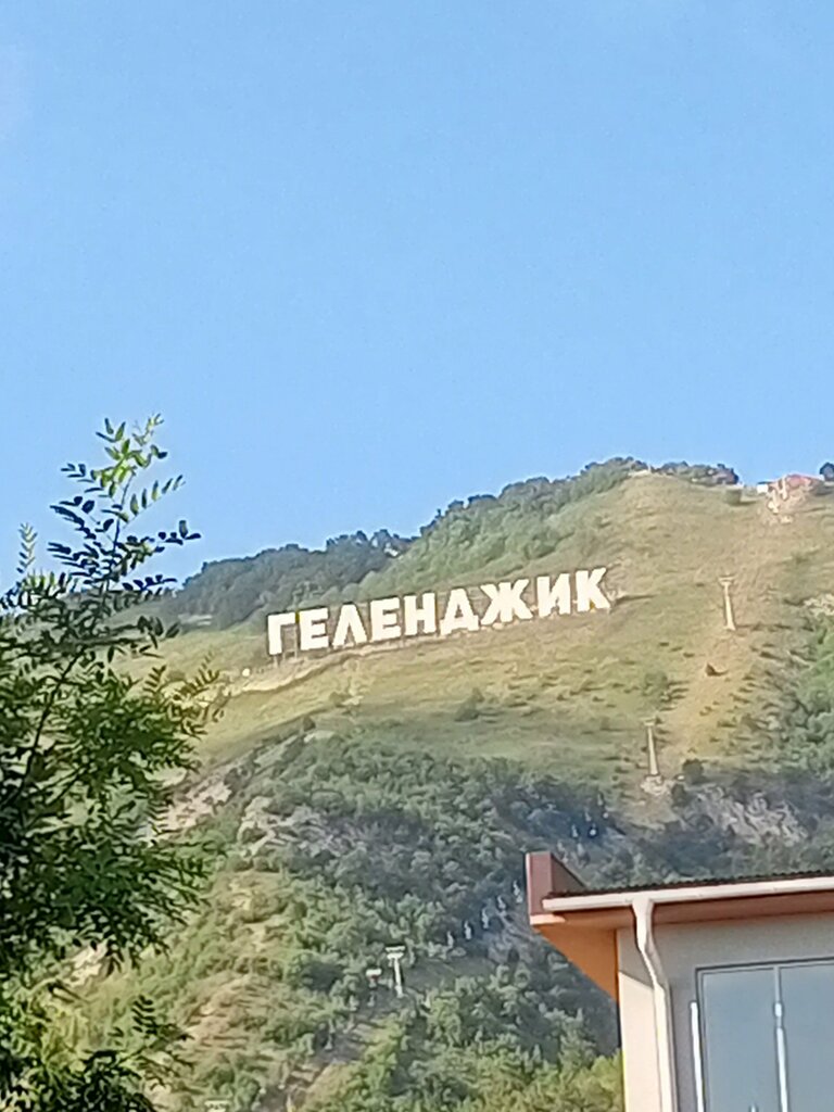 Otel Gostevoi dom Na Dmitriya Sabinina 19, Gelencik, foto