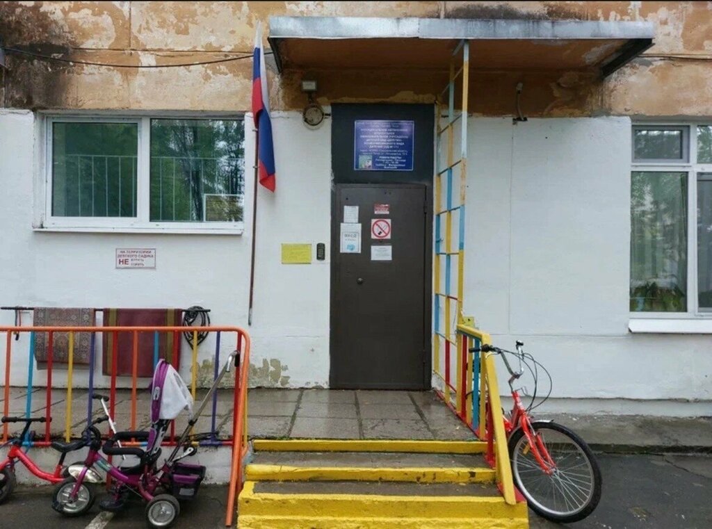 Anaokulları Kindergarten № 171 Serebryannoe kopytce, Nijni Tagil, foto
