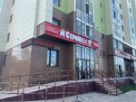 StroyMag (Abylai Khan Avenue No:62), yapı mağazası  Astana'dan