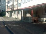 Тплюс (Dovatora Avenue No:43к1), su ve kanalizasyon idaresi  Vladikavkaz'dan