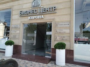 Массажный салон (Tankaeva Street No:57), masaj salonları  Makhachkala'dan