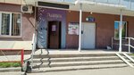 Антея (9 Maya Street No:63), kuaförler  Krasnoyarsk'tan