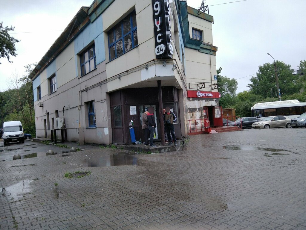 Alkollü içecekler Градус 24, Cherepovets, foto