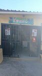 Nel plus electronics (Chachacha Road No:57L), bilgisayar mağazaları  Lusaka'dan