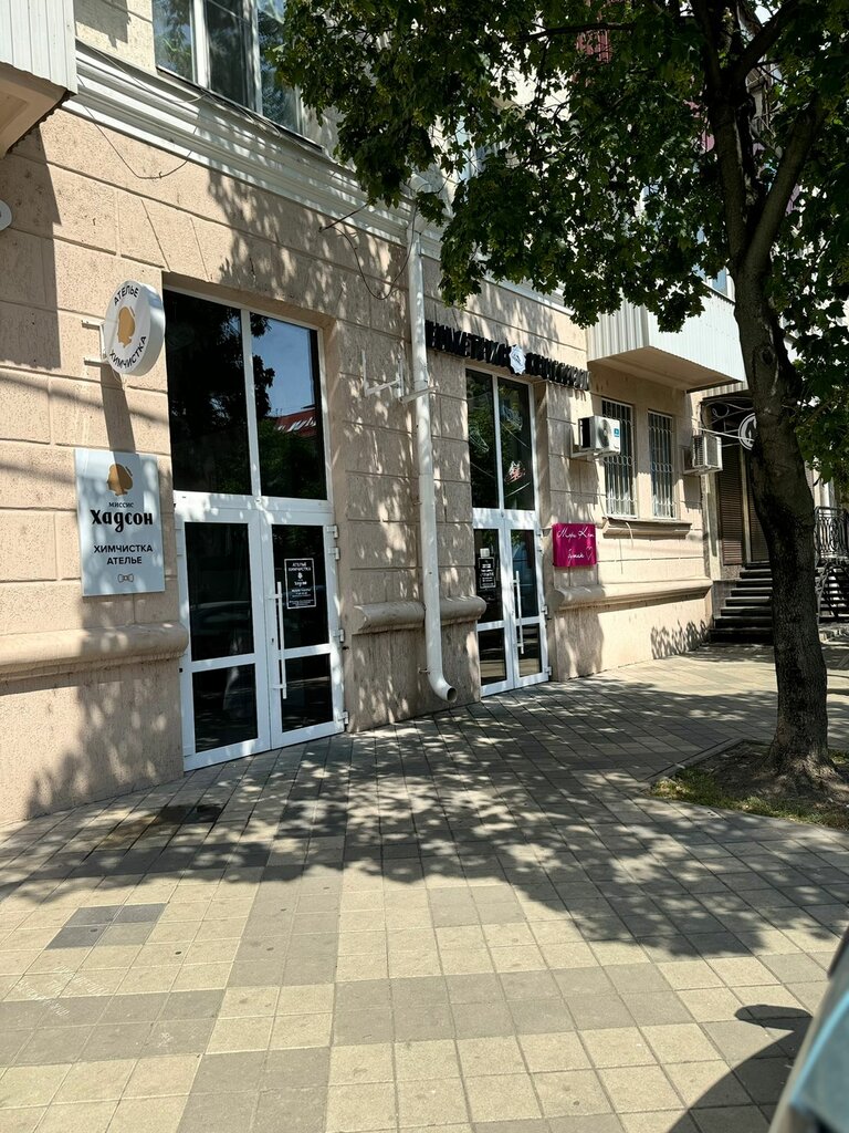 Kuru temizlemeciler Миссис Хадсон, Krasnodar, foto
