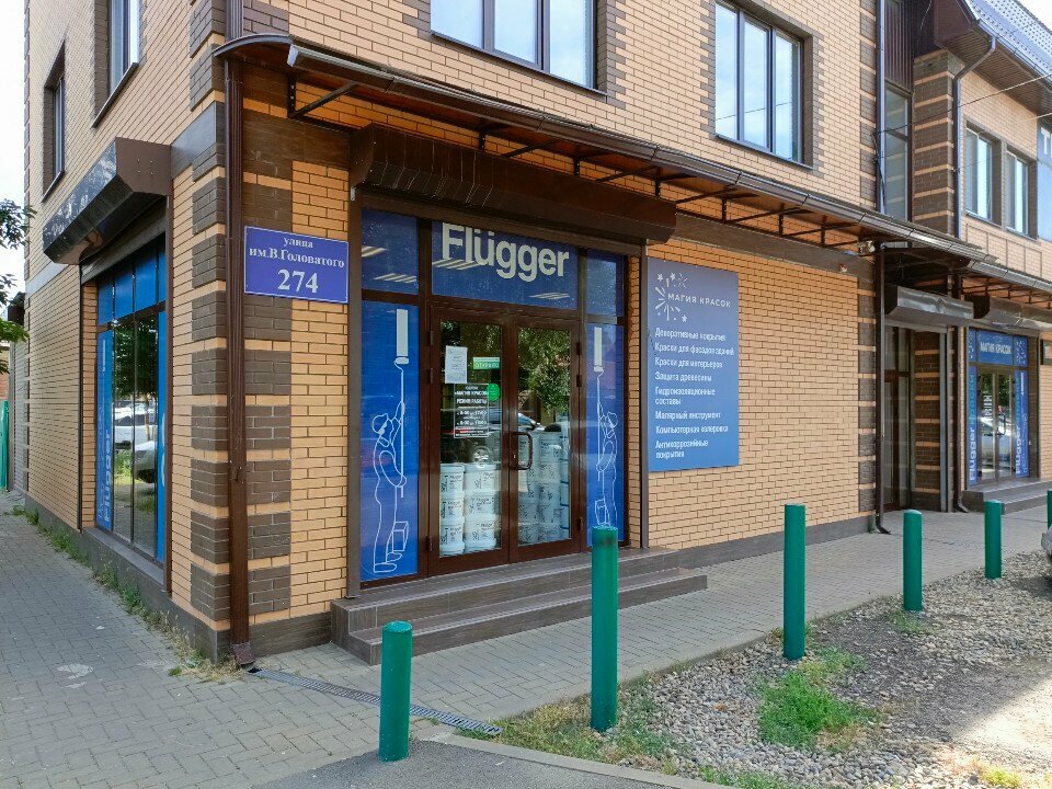 Boya ve cila malzemeleri üretim ve satış yerleri Flugger, Krasnodar, foto