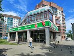 5Post (Ordzhonikidze Street No:53), parsel otomatı  Izhevsk'ten