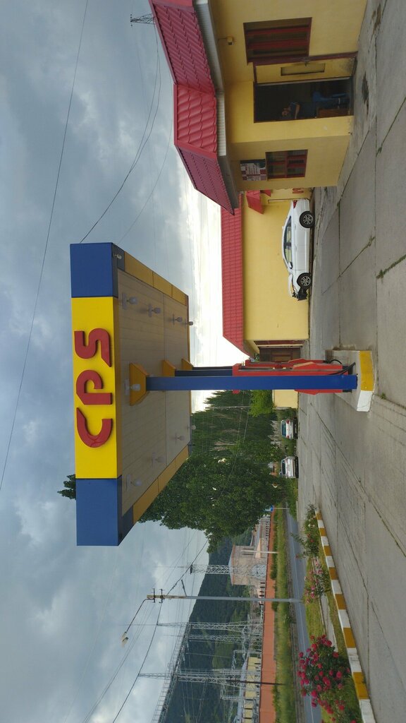 Benzin istasyonu CPS, Vanadzor, foto