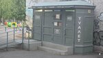 Туалет (Republic of Bashkortostan, gorodskoy okrug Ufa, Sovetskiy District, park kultury i otdykha imeni Ivana Yakutova), tuvalet  Ufa'dan
