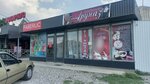 Arunaz (Jibek Joly dańǵyly No:37), güzellik salonu  Çimkent'ten (Şımkent'ten)