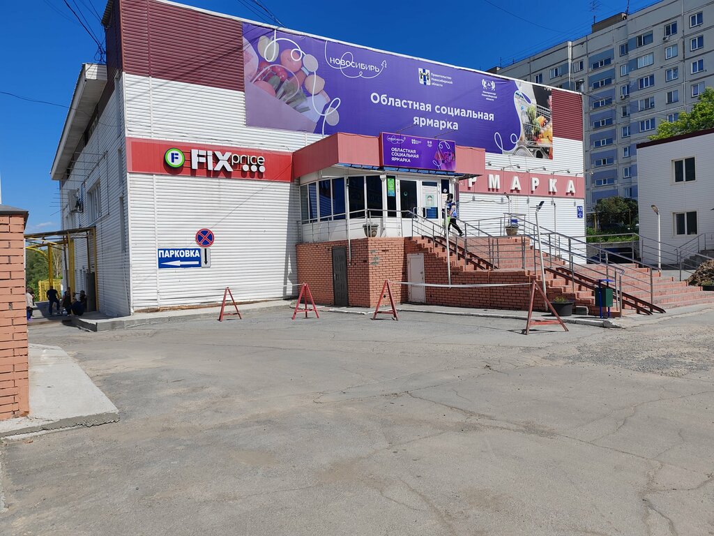 Kasap, şarküteri Криводановские колбасы, Novosibirsk, foto