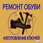 Masterskaya zolotoy klyuchik (Sretenka Street No:27с1), anahtarların imalatı ve onarımı  Moskova'dan