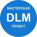 Dlm Проект (Krasnoarmeyskaya ulitsa No:28), proje enstitüleri, kurumları  Ulan‑Ude'den