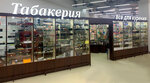 Tabakeria (Khoroshyovskiy proyezd No:14, Village of Nemchinovka), tütün, sigara mağazaları  Moskova ve Moskovskaya oblastından