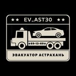 Ev_ast30 (Magistralnaya ulitsa No:29), çekici hizmeti  Astrahan'dan