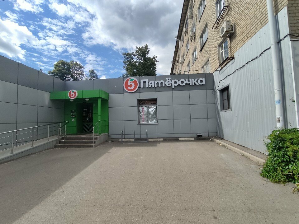 Süpermarket Pyatyorochka, Voronej, foto