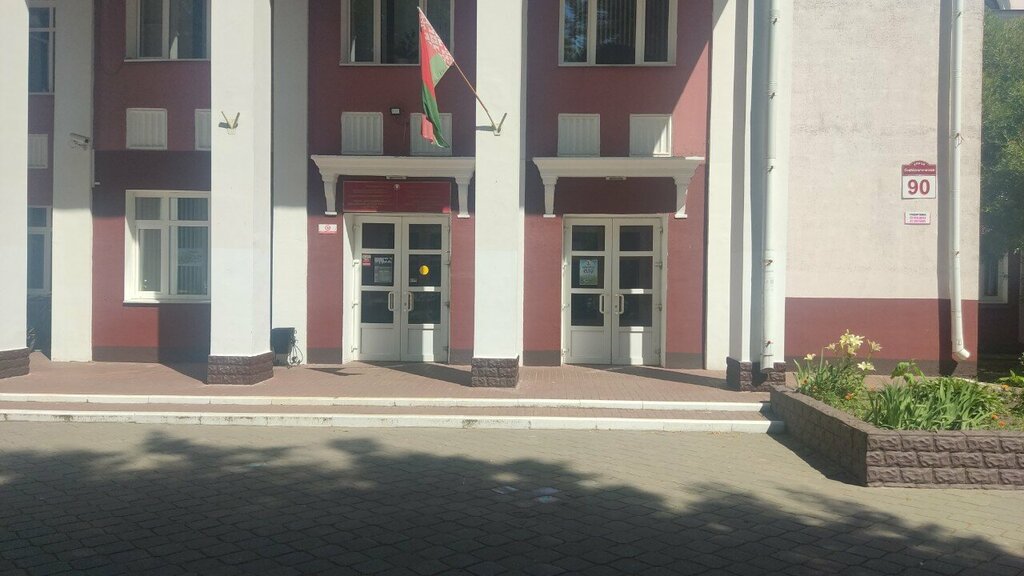 Çocuk ve gençlik merkezleri Центр дополнительного образования детей и молодёжи, Bobruisk, foto