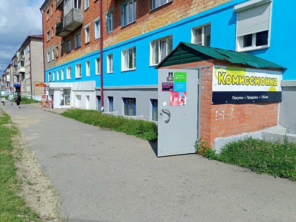 Fotoğraf hizmetleri Fotosalon, Cheboksary, foto