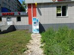 Айсберг (Kosmonavtov Street No:70/2), su satışı  Lipetsk'ten