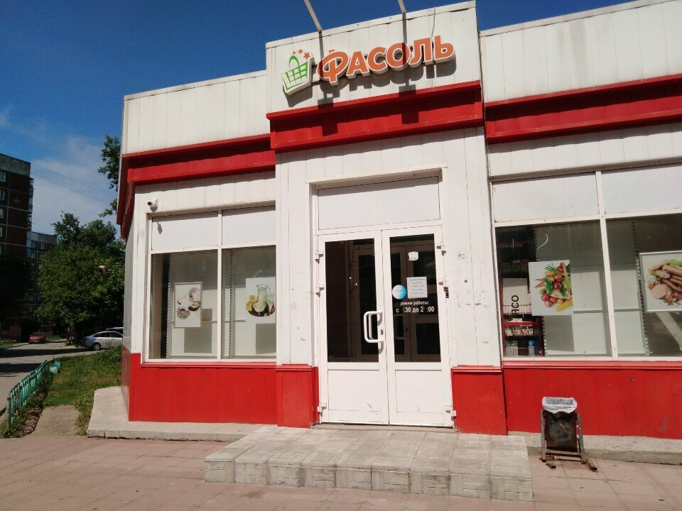 Market Fasol', Novosibirsk, foto