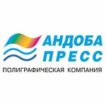 Андоба пресс (Silikatnaya ulitsa No:19, Mytischi), matbaalar  Mytişçi'den