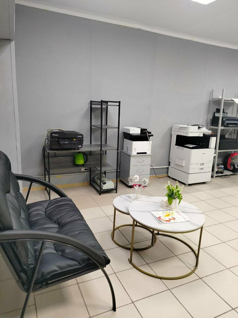 Baskı hizmetleri Printing studio, Novy Oskol, foto