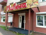 Salon Milena (Petropavlovskoye Highway No:23), güzellik salonu  Petropavlovsk'tan