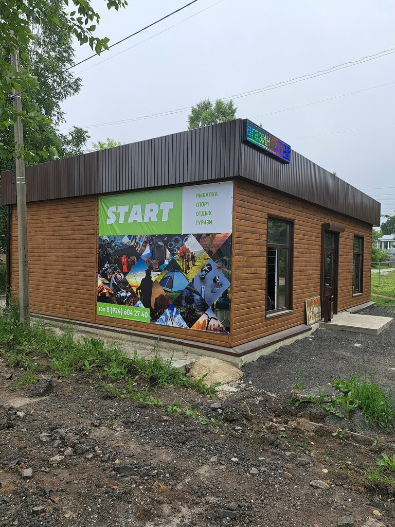 Spor mağazaları Start, Baykalsk, foto