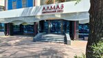 Алмаз (Gagarin boulevard No:66), yönetim ofisi  Irkutsk'tan