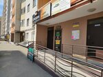 Ремонт одежды (Tukhachevskogo Street No:26/5), kıyafet tamiri  Stavropol'dan