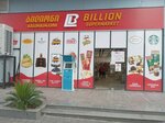 Tbc Pay (Zhiuli Shartava Avenue No:32), ödeme terminali  Batum'dan