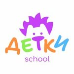 Detki school (Pobedy Square No:4), çocuk gelişim merkezleri  Kaliningrad'dan