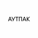 Outpac (Shalyapina Street No:26), giyim mağazası  Kazan'dan