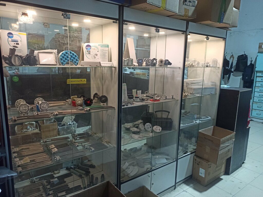 Ev aletleri yedek parçaları TsentroTekhnika, Moskova, foto
