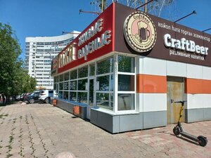 CraftBeer (Republic of Bashkortostan, Ufa, ulitsa Sofyi Perovskoy), bira dükkanı  Ufa'dan
