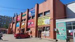 Sulu (Beybitshilik Avenue No:9А), kuaförler  Aktöbe'den