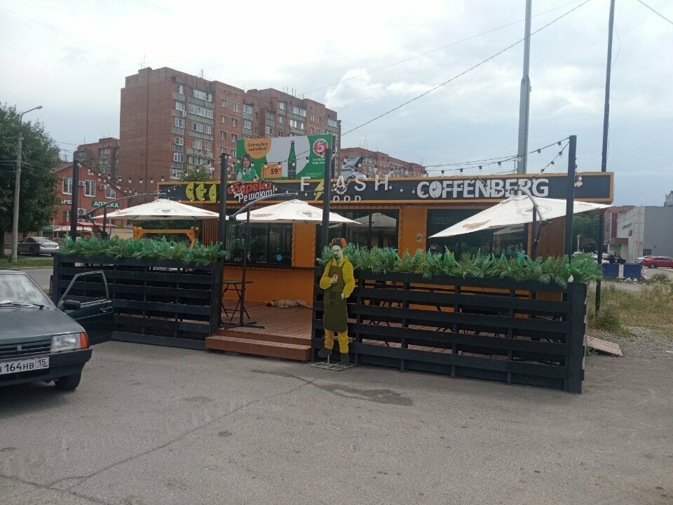 Fast food Чебуреки решают, Vladikavkaz, foto