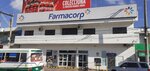 Farmacorp (Santa Cruz de la Sierra, Distrito Municipal 9, Avenida Quinto Anillo), eczaneler  Santa‑Krus'tan